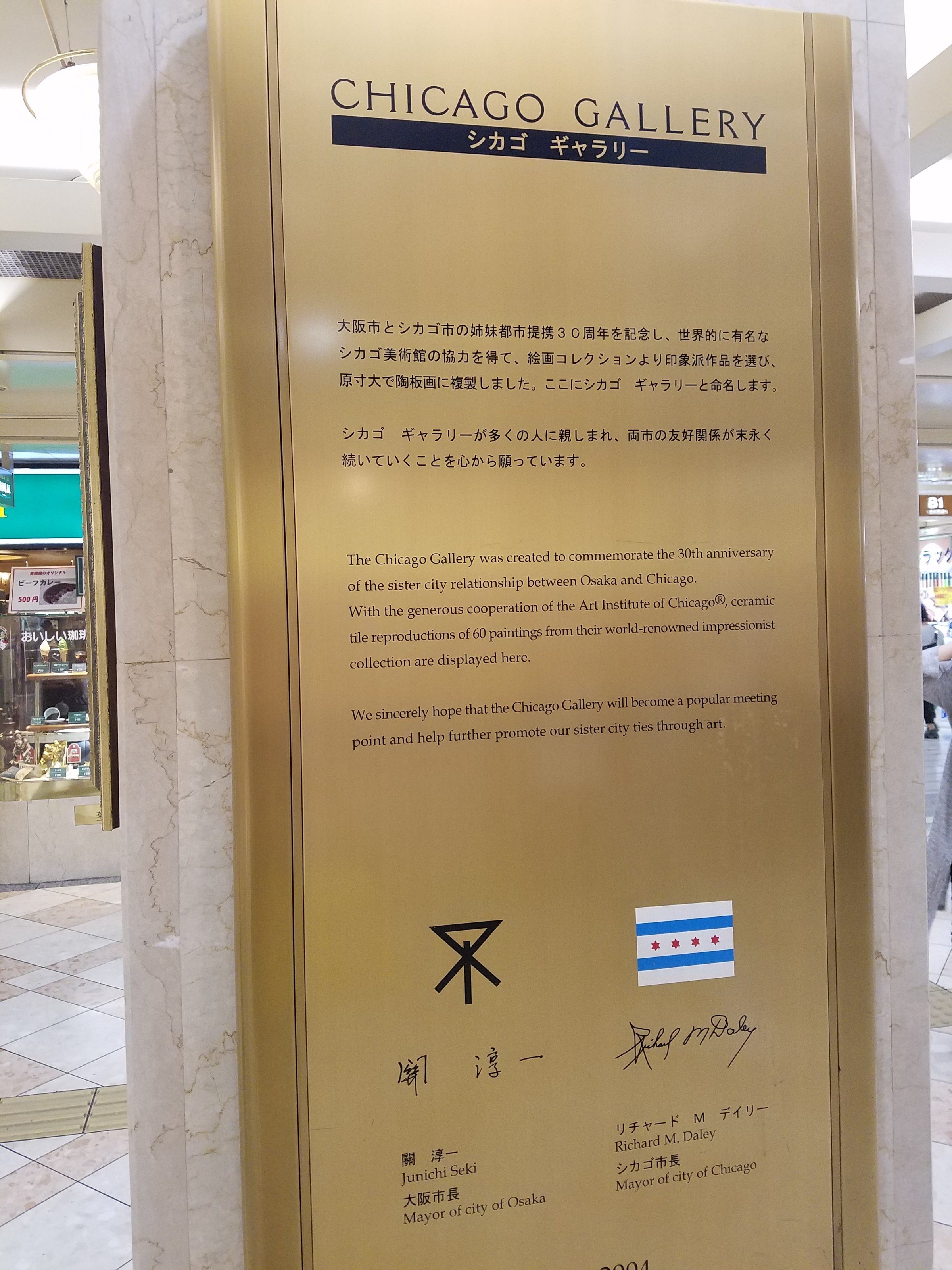 The wonderful world of the Osaka underground | InsideJapan Blog