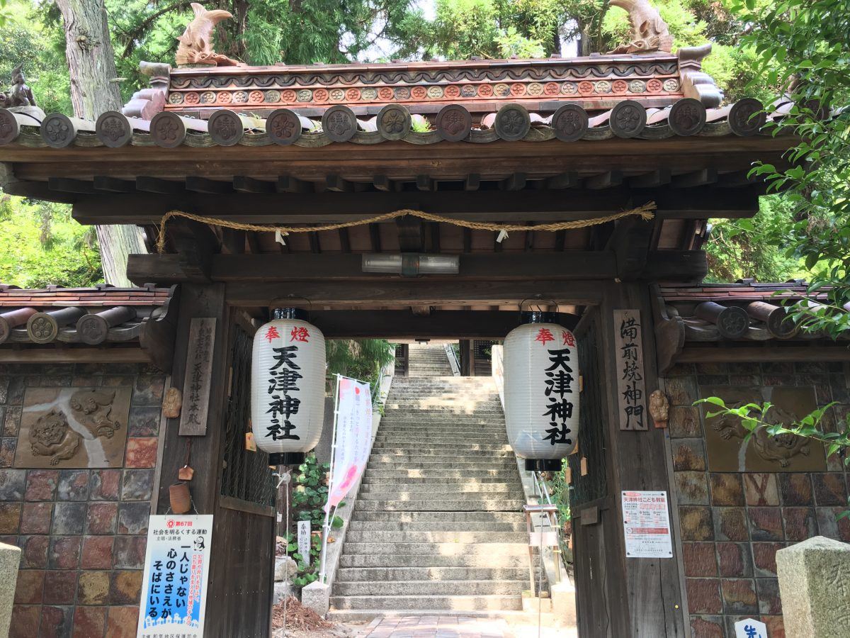 Bizen: Things to do in the home of ceramics - InsideJapan Tours