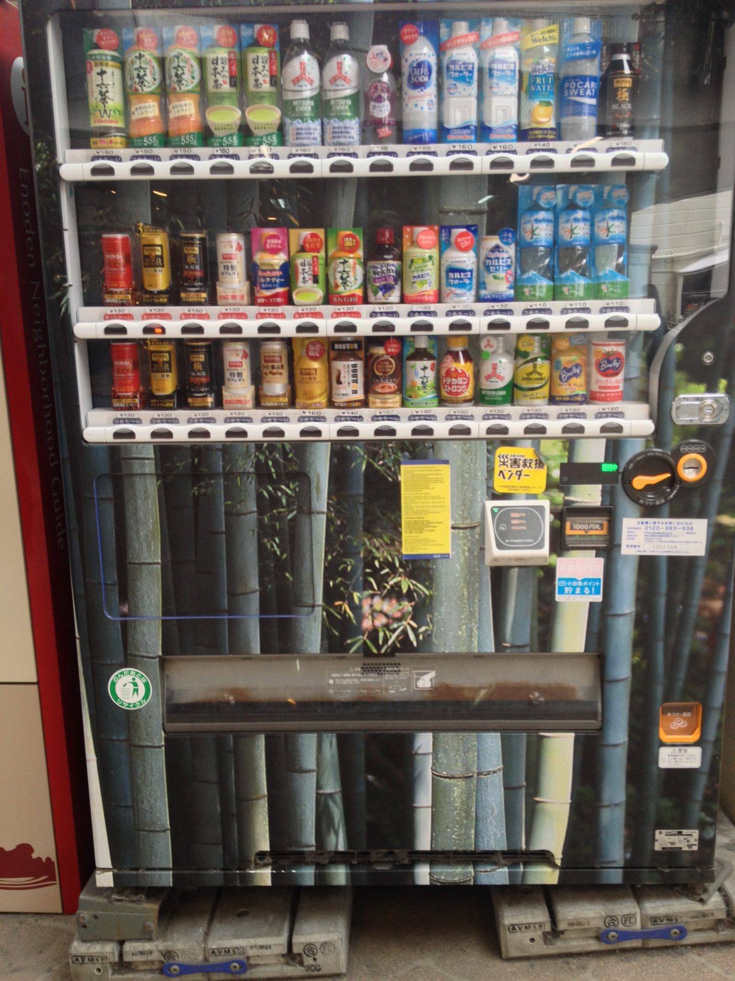 Guide to Japanese vending machines | InsideJapan Blog