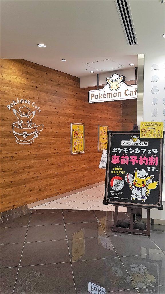 Welcome to Pokémon Center DX Tokyo | InsideJapan Blog