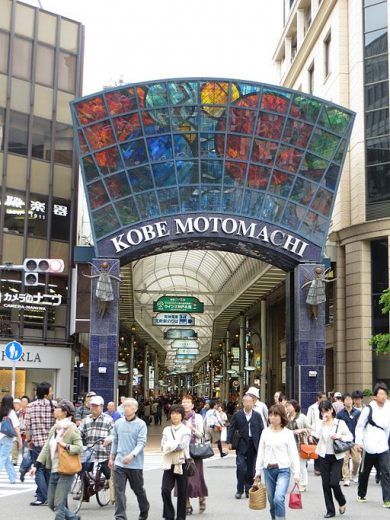 Top 10 things to do in Kobe | InsideJapan Blog