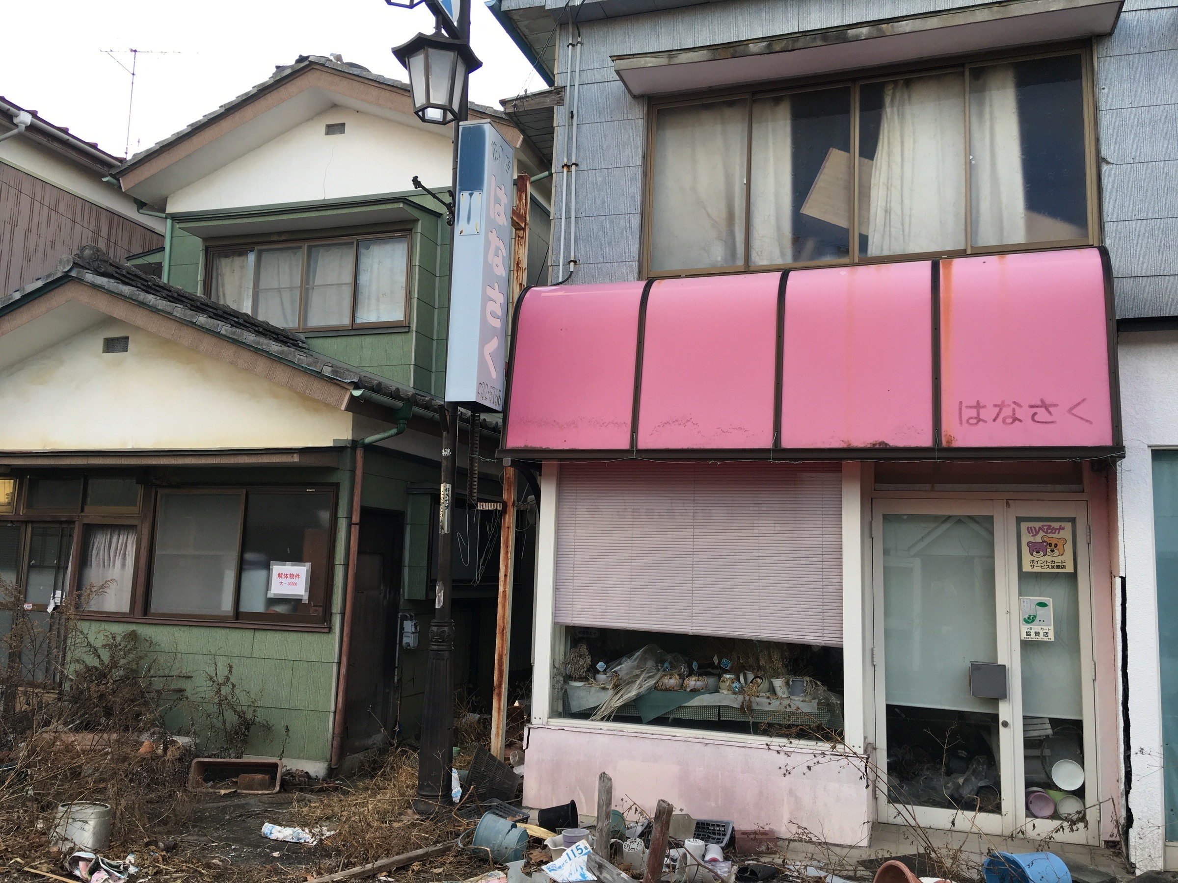 Fukushima: Inside the nuclear exclusion zone | InsideJapan Blog