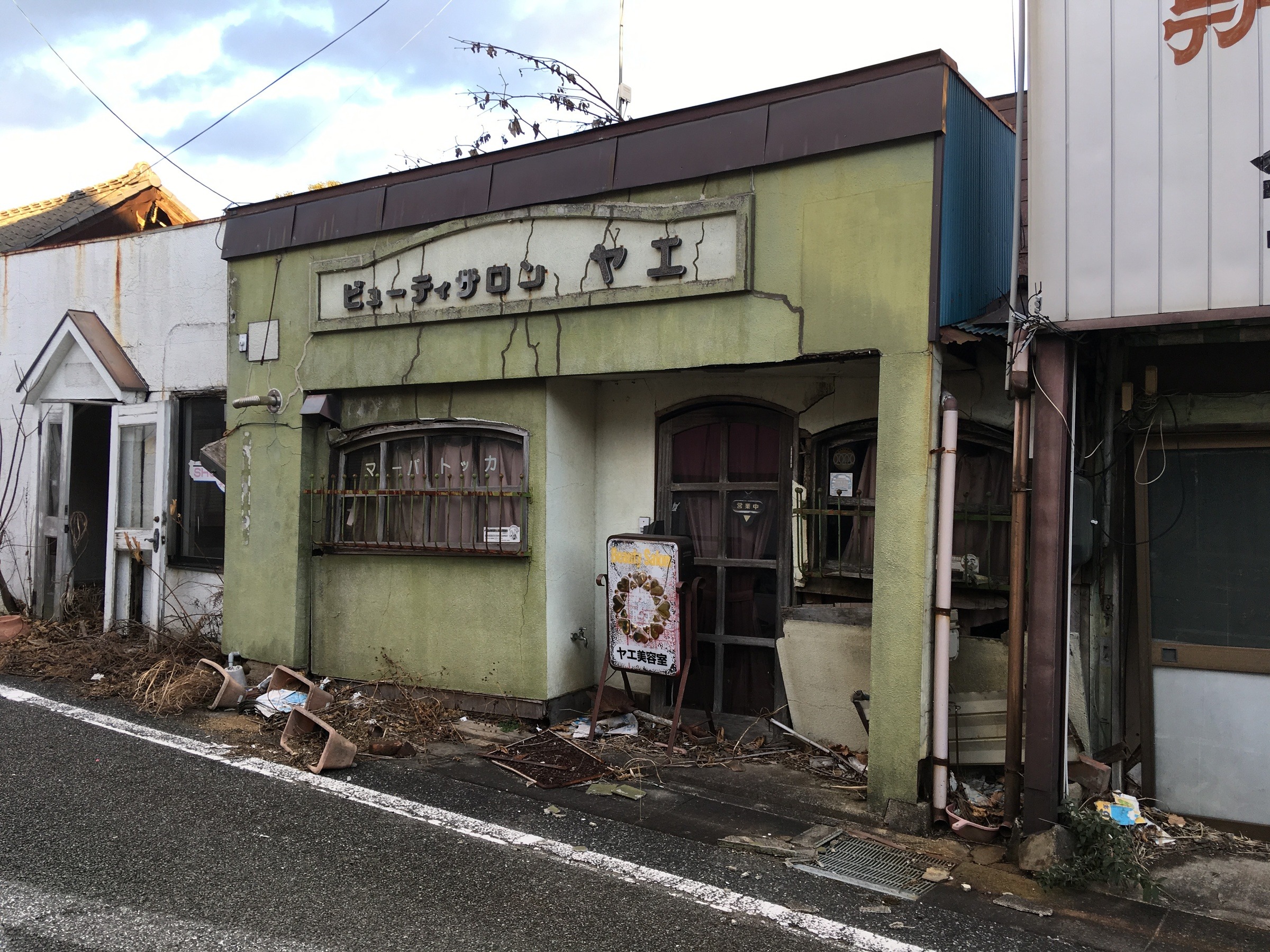 Fukushima: Inside the nuclear exclusion zone | InsideJapan Blog