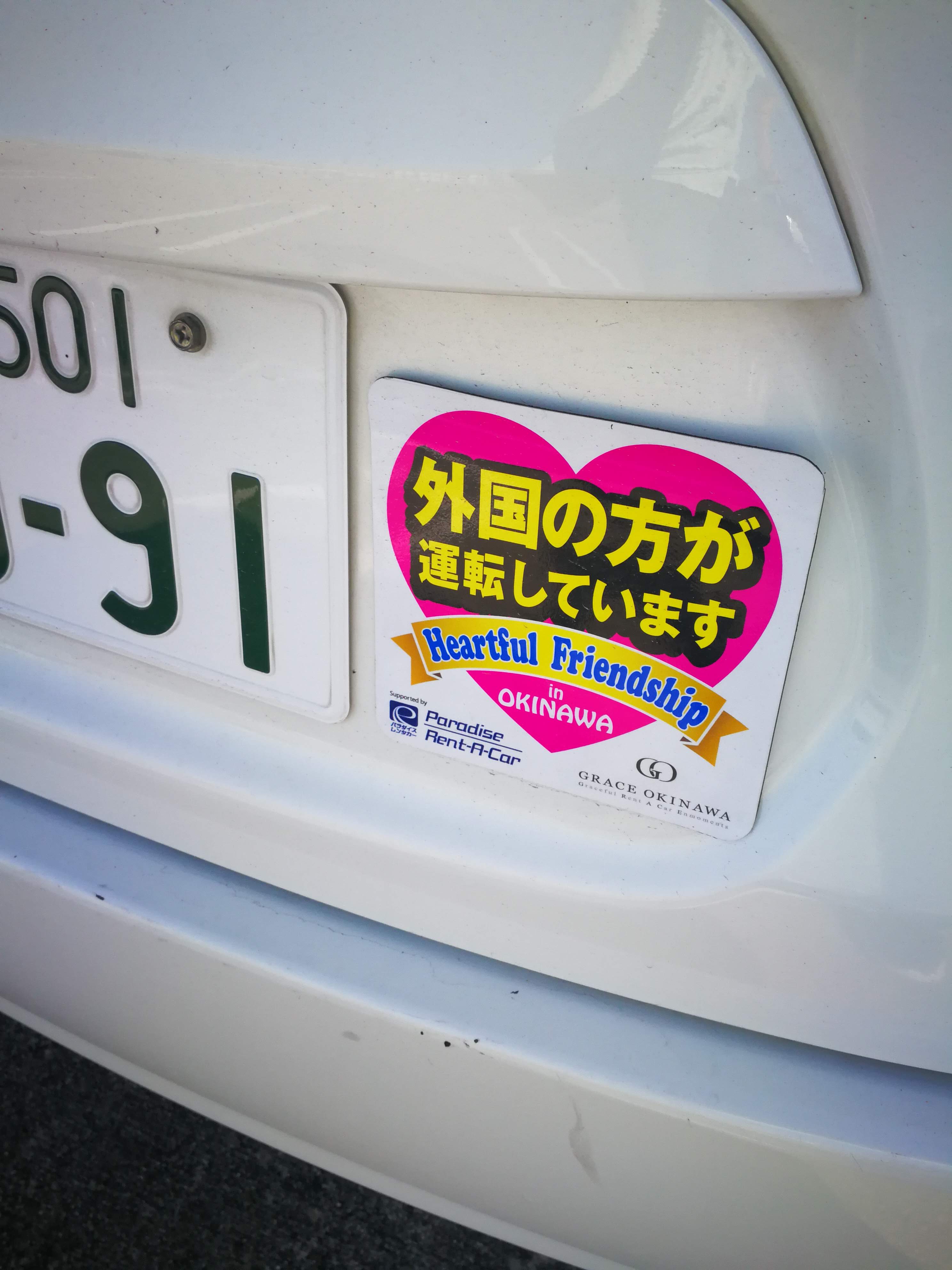 5 ways to see spring in Okinawa | InsideJapan Blog