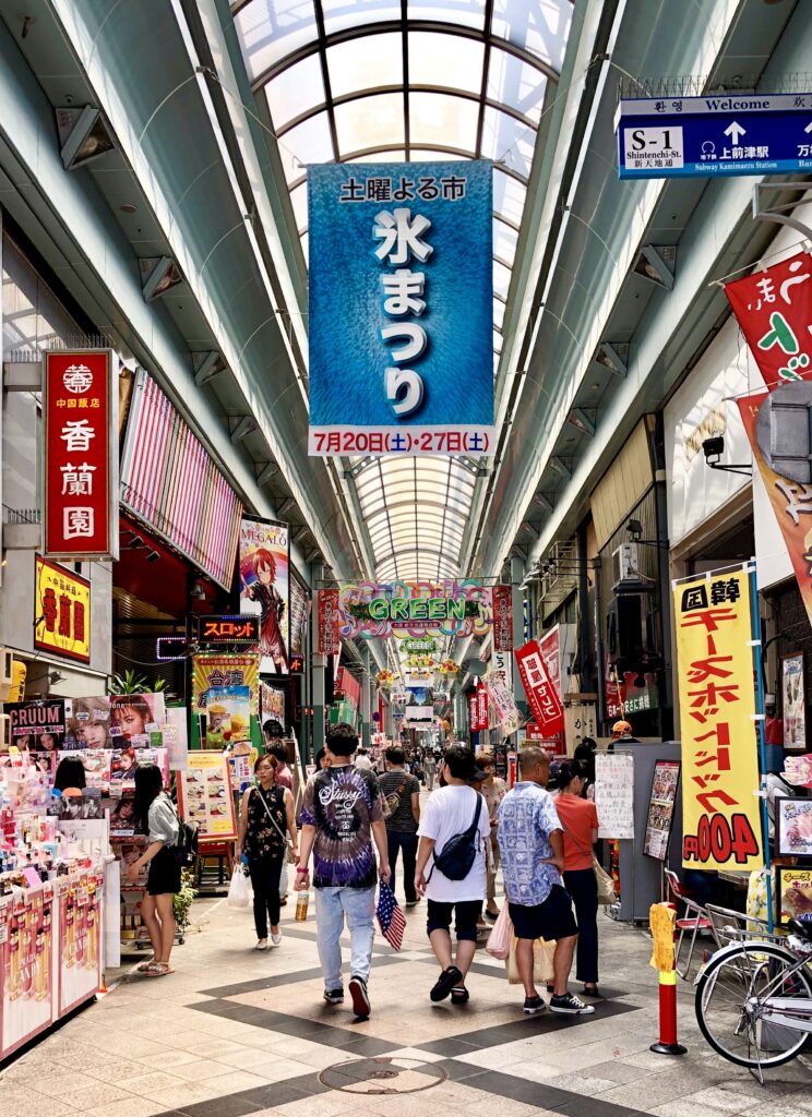 The places in-between: Nagoya | InsideJapan Tours